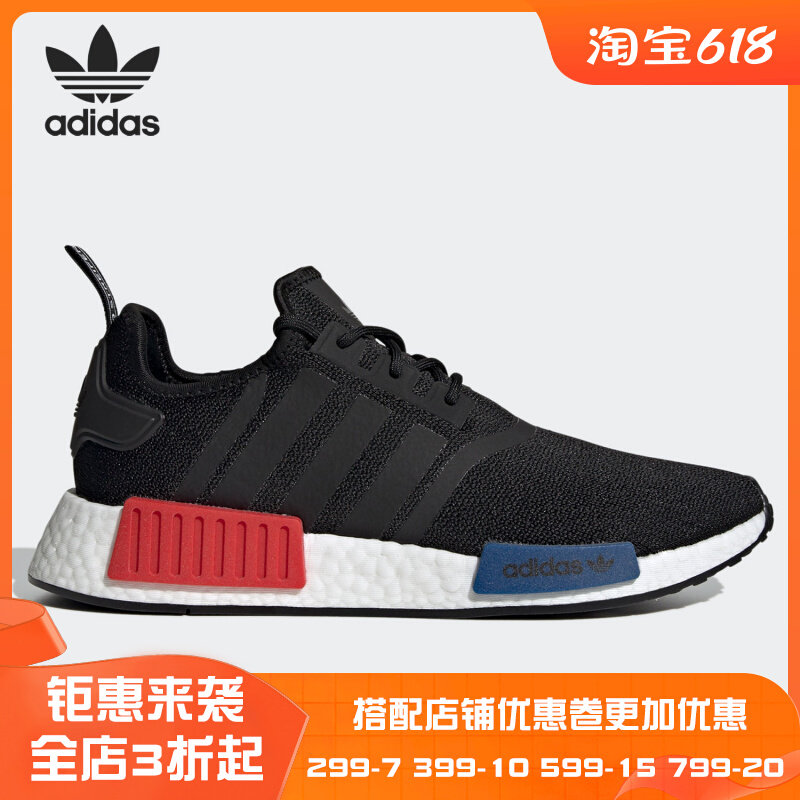 Adidas/阿迪达斯正品三叶草NMD R1男女经典缓震运动鞋 GZ7922_虎窝淘