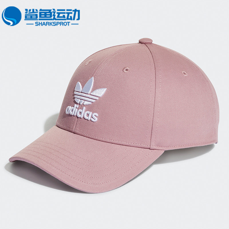 Adidas/阿迪达斯时尚新款三叶草男女运动帽子 HD9700_虎窝淘