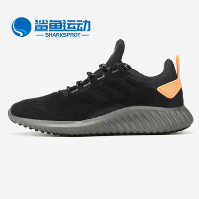 阿迪达斯女子跑步鞋CG4672