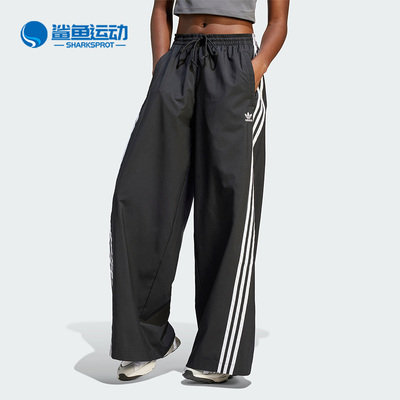 阿迪达斯女子运动长裤IV9318