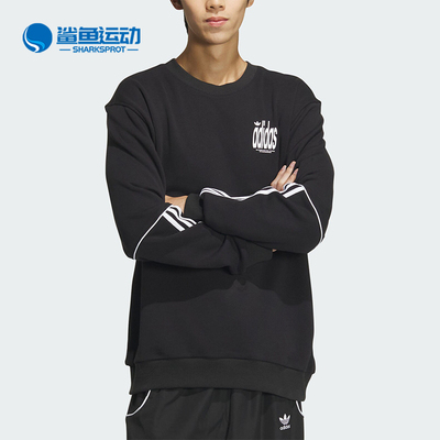 阿迪达斯男子运动卫衣JE3472