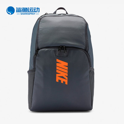 耐克运动双肩背包DA2279-026