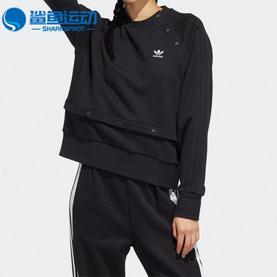 阿迪达斯女士运动卫衣HH9457