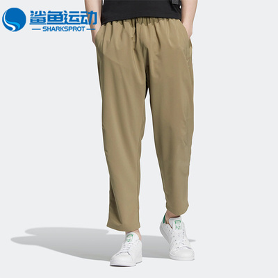 阿迪达斯男子运动长裤HR3428