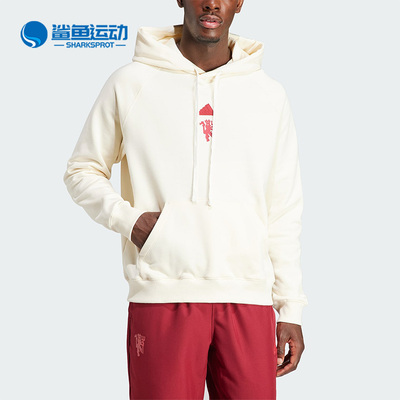 阿迪达斯男子运动卫衣IA8545