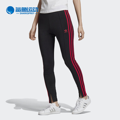 阿迪达斯女子运动长裤EC5778