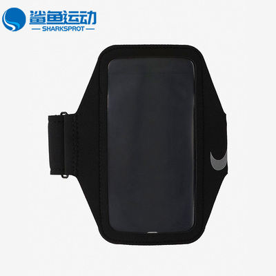 Nike/耐克 正品户外运动男女时尚潮流手机臂带收纳包 AC4398-082