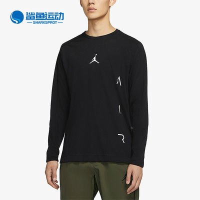 耐克男子训练健身运动长袖T恤