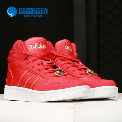 阿迪达斯男女运动板鞋G57630