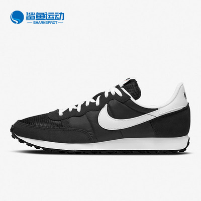 耐克男子运动跑步鞋CW7645-002