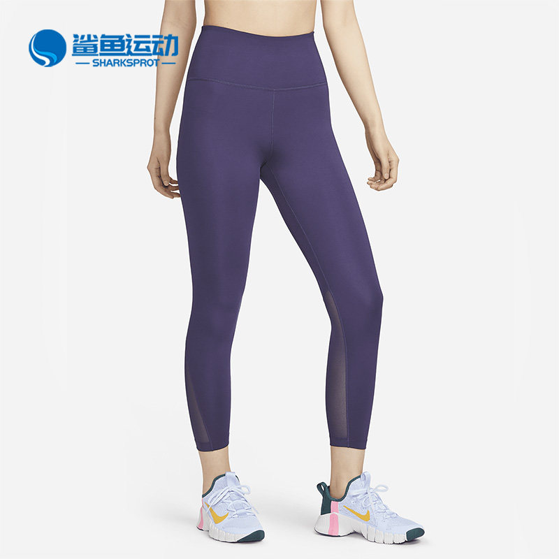 Nike/耐克正品新款女子高腰瑜伽训练运动紧身长裤DV9021-555