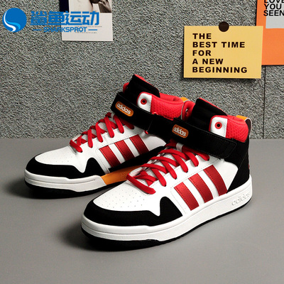 阿迪达斯男子休闲鞋GZ3793