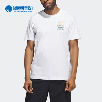 阿迪达斯男子运动T恤IJ0980