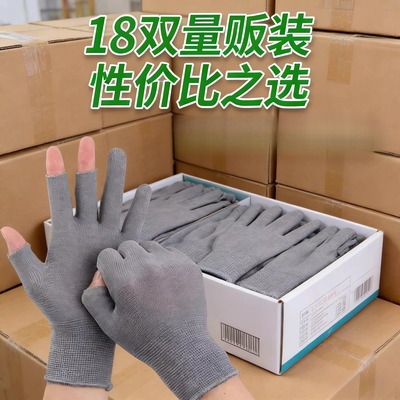 手套女干活薄款干活手套贴合手部灵活操作家务打扫农活劳作防护手