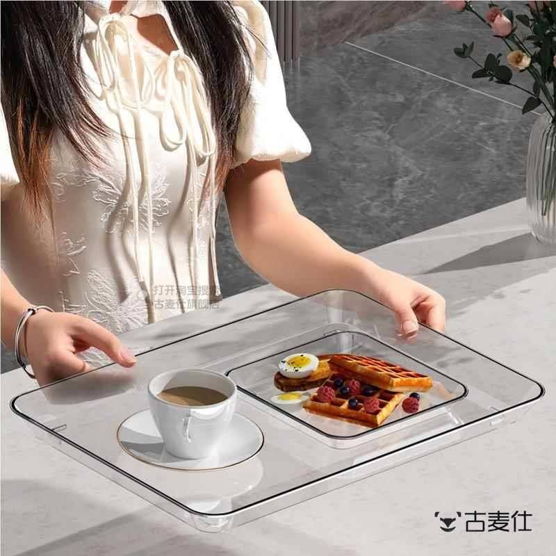 塑料托 托盘水杯收纳轻奢茶盘长方形透明家用幼儿园餐盘面包盘子