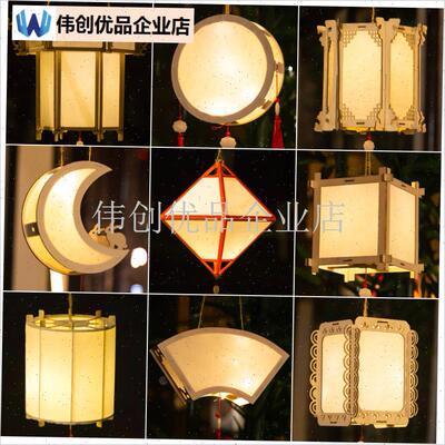 新年灯笼手工diyn材料包 幼儿园手提纸灯笼元宵节儿童手绘宫灯花,