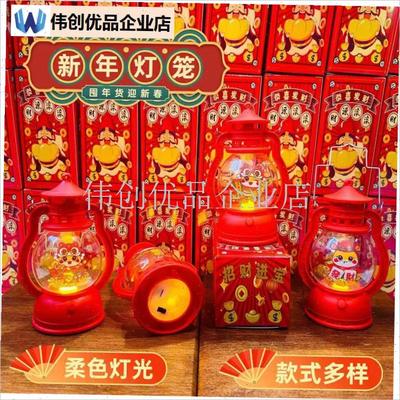 蛇年手提小夜灯发光喜庆灯笼挂饰新年氛K围灯幼儿园学生元旦节礼,