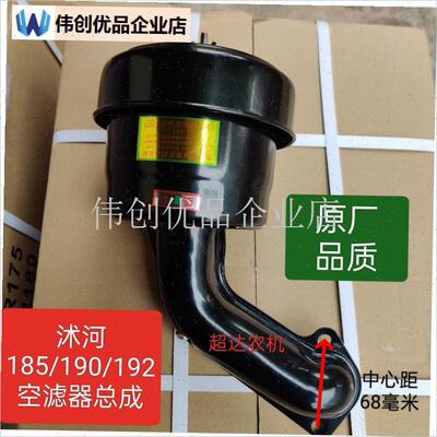 常柴常发沭河R185 190 192 L12 195K 6空滤器消W声器单缸柴油机,