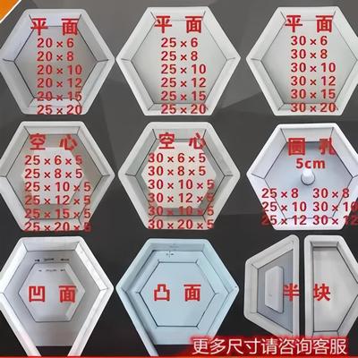 热销实空心六角护坡六棱块塑料地砖模具水泥制品六边形水泥混凝土