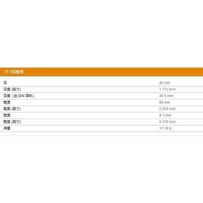 热销weidmuller魏德米勒端子排zdu 6平方mm弹片式1608620000接线