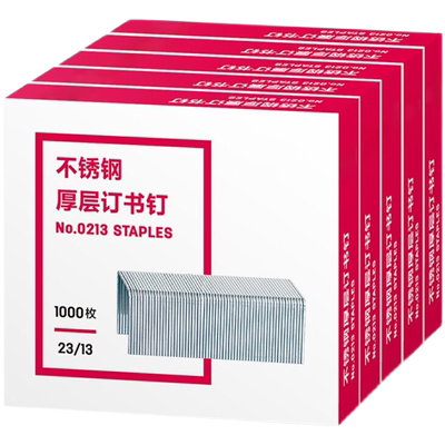 订书钉不锈钢厚层10盒量贩超实惠