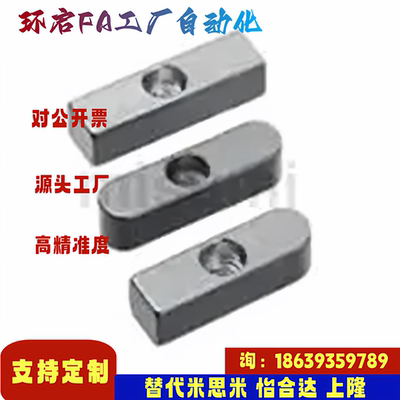 米思米同款KESY8 10 12 14 15 16 18-15 20 25 30 35 40~110 平键