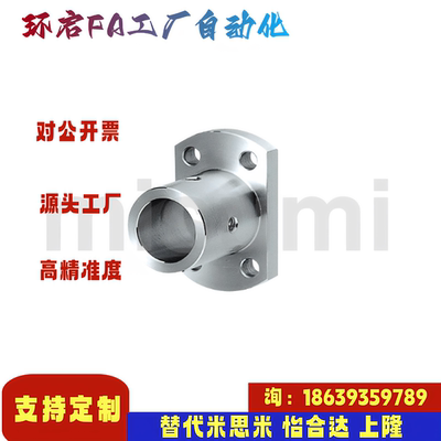 米思米同款STHCB3 4 5 6 8 8M 10 12 13 15 16 18 2050导向轴支座