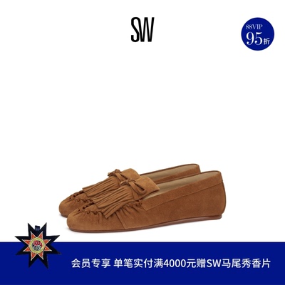 SW圆头平底浅口单鞋平底鞋女