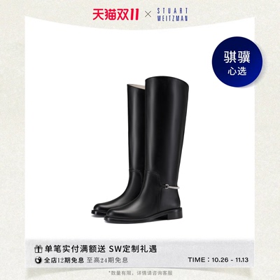 SW早春低跟圆头长筒长靴女