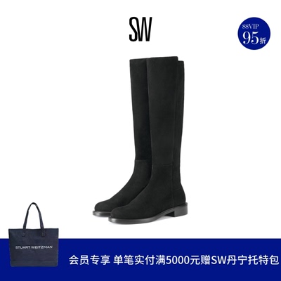 SW低跟圆头拼接长筒靴女