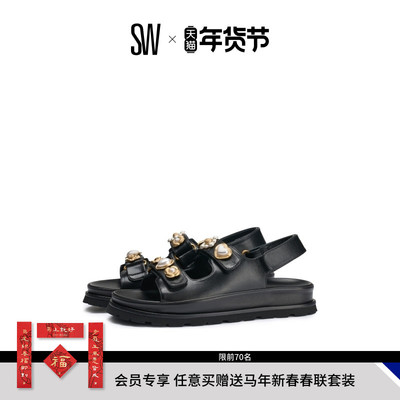 SW早春圆头厚底凉鞋女