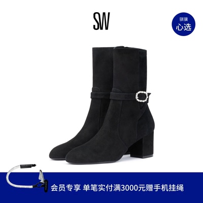 SW厚底粗跟短靴短筒尖头靴女