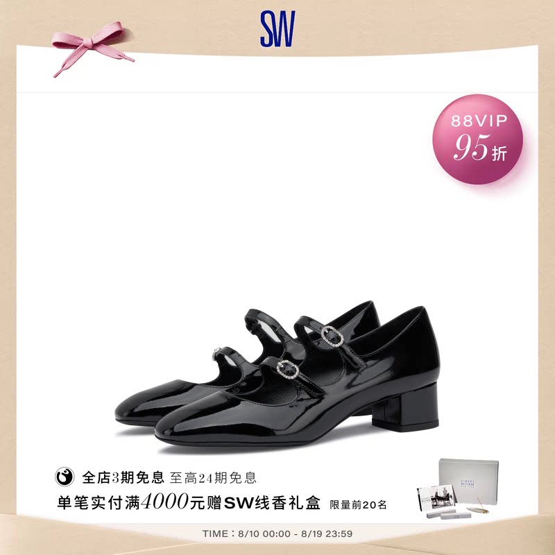 SW CLARIS MJ 35 PUMP 25新款双扣带粗跟玛丽珍鞋高跟鞋浅口单鞋