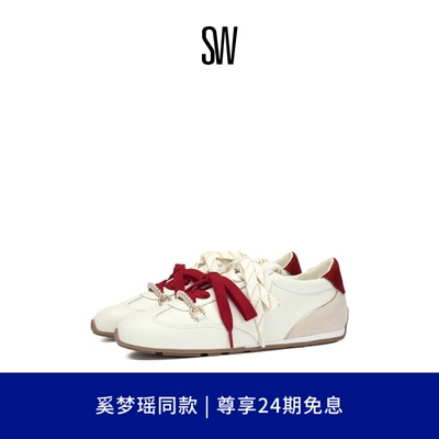 SW奚梦瑶同款平底运动休闲鞋女