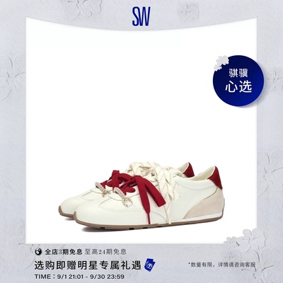 SW平底系带运动休闲鞋女