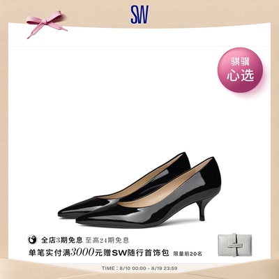 SW尖头细跟浅口单鞋高跟鞋女