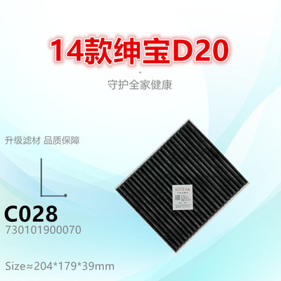 子美净化D20空调滤芯