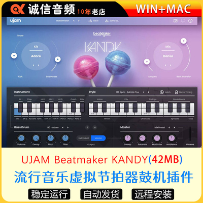 流行音乐虚拟节拍器鼓机插件UJAM Beatmaker KANDY WIN-MAC