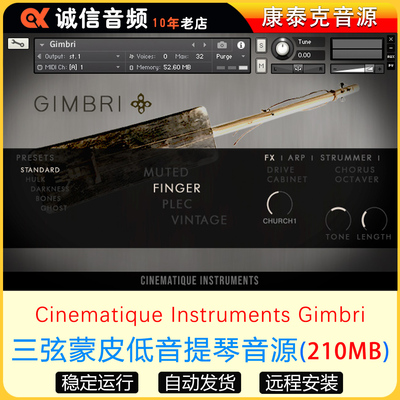 三弦蒙皮低音提琴音源Cinematique Instruments Gimbri康泰克音源