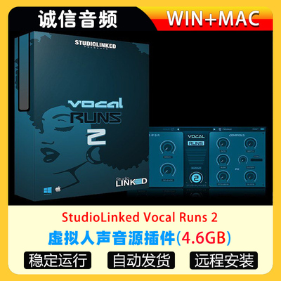 虚拟人声音源插件-StudioLinked Vocal Runs 2 WiN+MAC