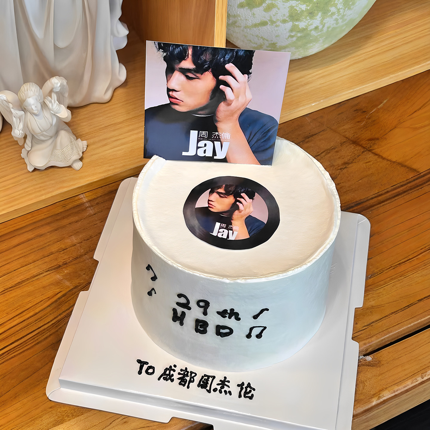 网红Jay唱片杰迷生日蛋糕装饰摆件周董周杰伦专辑唱片烘焙装饰