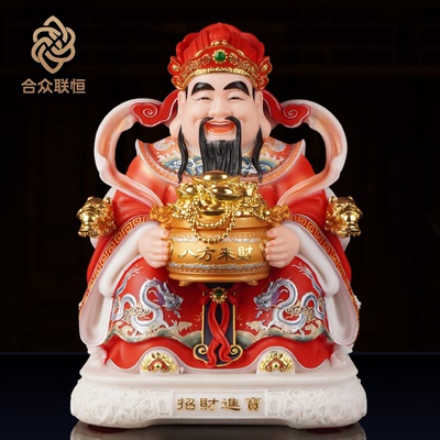 汉白玉财神爷供奉神像文财神范蠡佛像店铺招财如意财神爷招财摆件