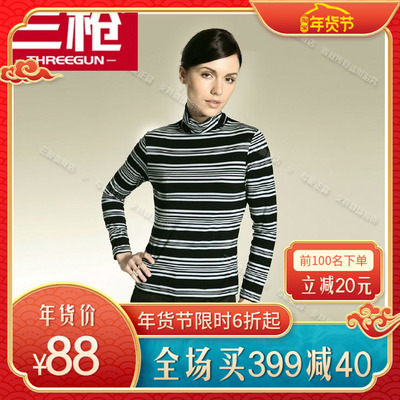 莫代尔时尚高领保暖打底衫