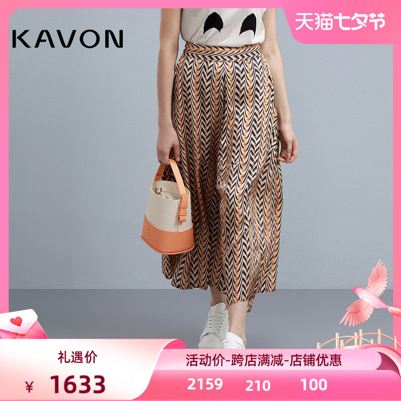 Kavon/卡汶多巴胺年轻新款格纹阔腿裤女宽松波西米亚飘逸雪纺休闲_虎窝淘