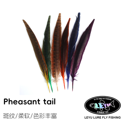 仿生飞蝇材料多色公鸡尾羽