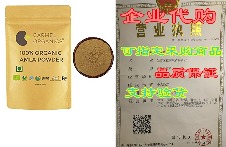 Officinalis_淘宝天猫折扣_Officinalis相关商品大全价格图片搜索赛选_综合排行榜-虎窝淘