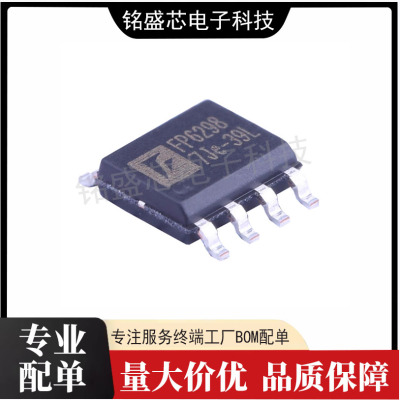 全新原装 FP6298XR-G1 FP6296XR-G1 FP5207XR-G1 贴片SOP8