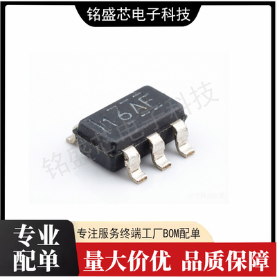 全新原装 TLV62569DBVR DBVT SOT-23-5 2A高效降压转换器芯片