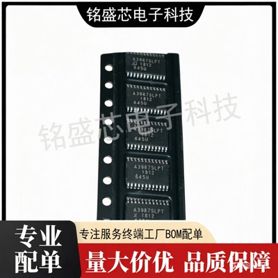 A3987SLPTR-T A3987SLPT TSSOP24 A3986SLDT SLDTR-T TSSOP38全新