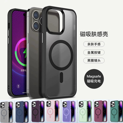 Magsafe磁吸适用苹果16promax手机壳iPhone17 15 14 13 12 18Translucent Original Magnetic Case For保护套